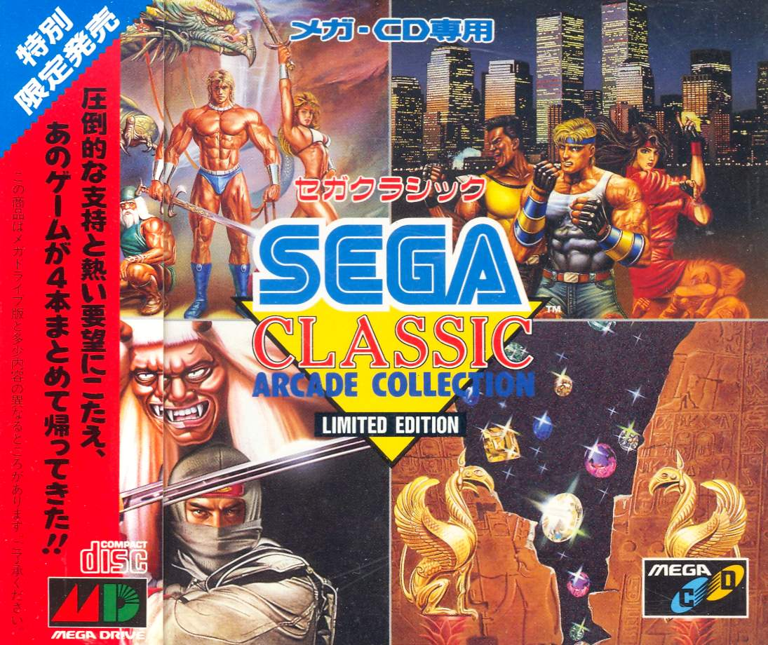 Sega Classics Arcade Collection [Limited Edition] for Mega CD