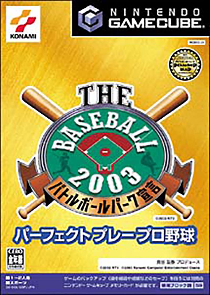 The Baseball 2003: Battle Ball Park Sengen Perfect Play Pro Yakyuu for GameCube