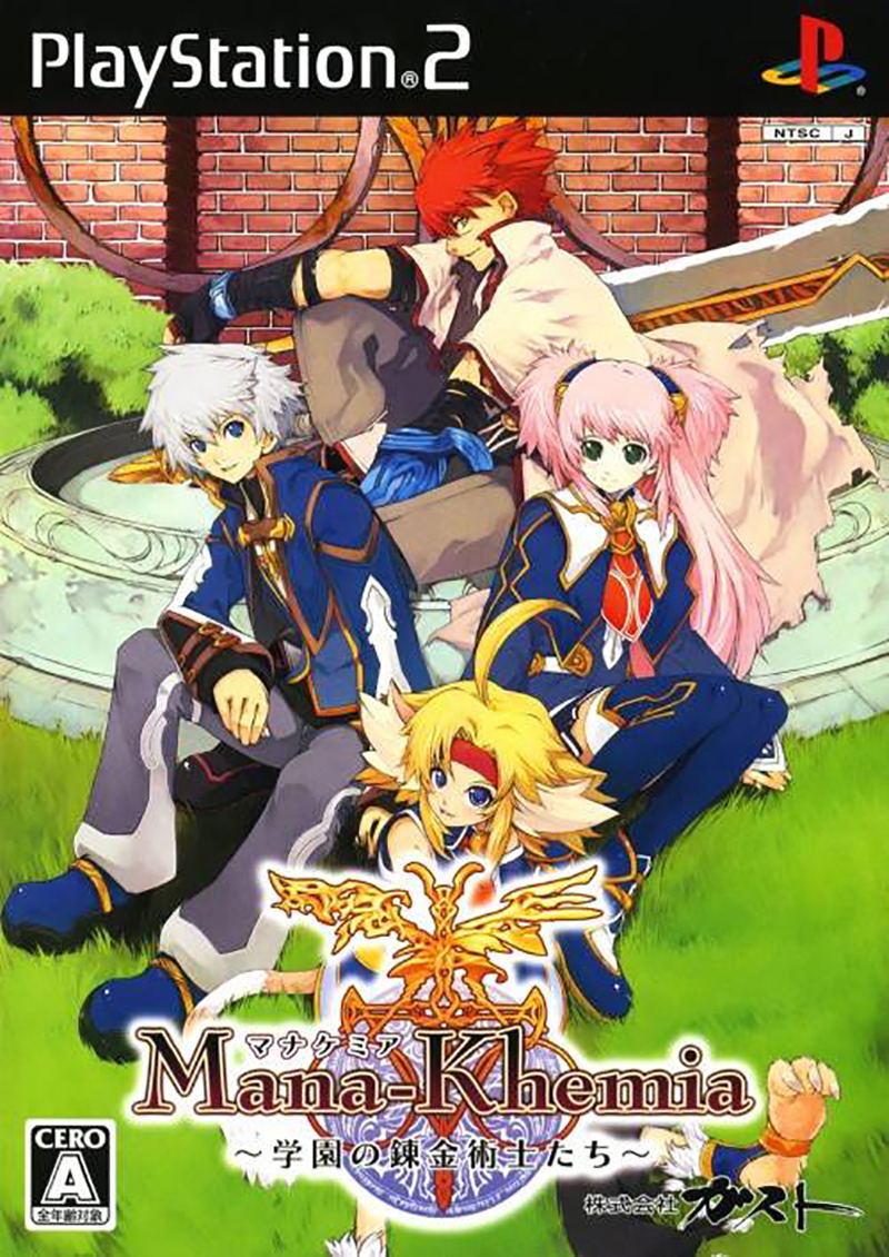 Mana-Khemia: Gakuen no Renkinjutsu Shitachi for PlayStation 2
