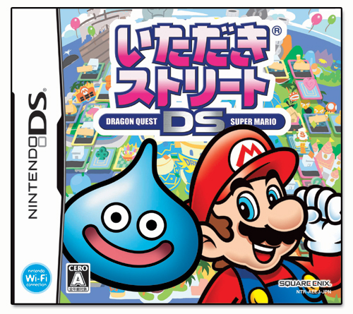 Itadaki Street DS for Nintendo DS