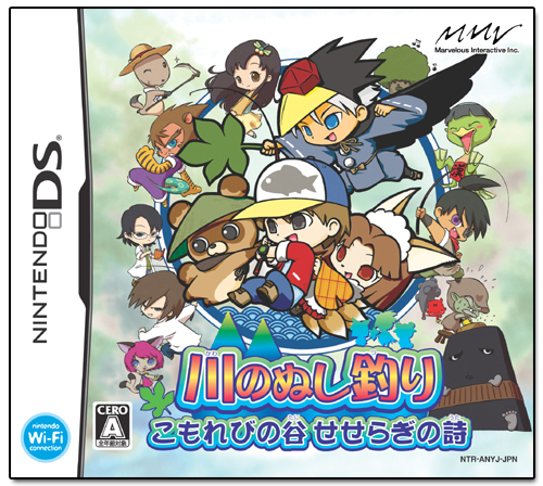 Kawa no Nushi Tsuri: Komorebi no Tani, Seseragi no Uta for Nintendo DS