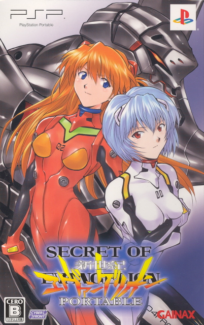 Secret of Evangelion Portable [Limited Edition] for Sony PSP
