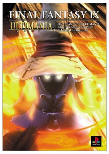Final Fantasy IX Ultimania