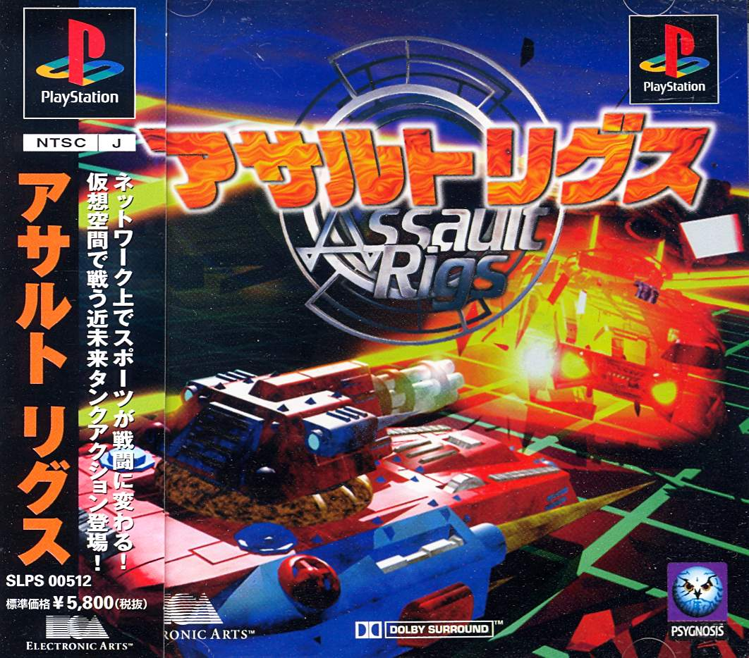 Assault Rigs for PlayStation