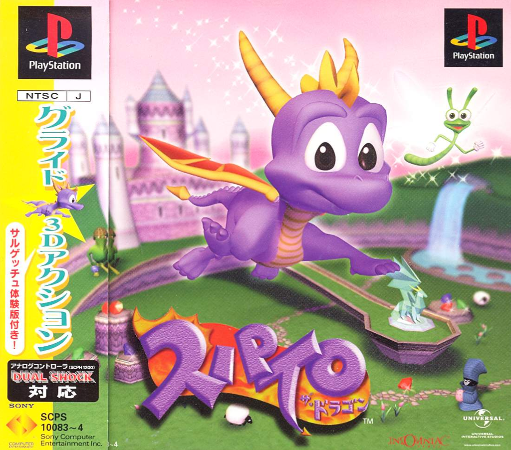 Spyro the Dragon [Limited Edition] for PlayStation