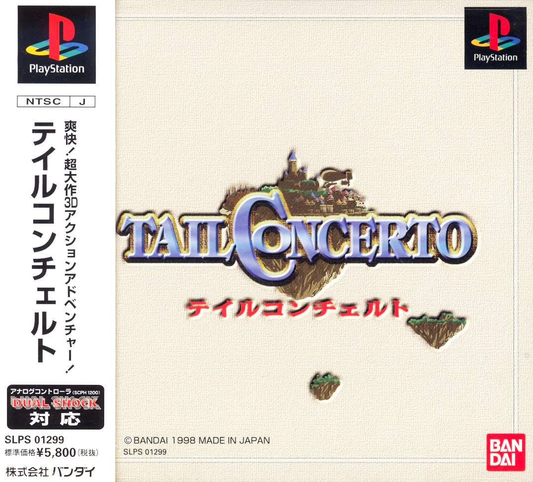 Tail Concerto for PlayStation