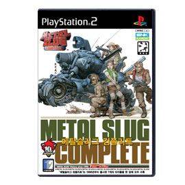 Metal Slug Complete for PlayStation 2