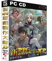 RPG Maker XP for Windows