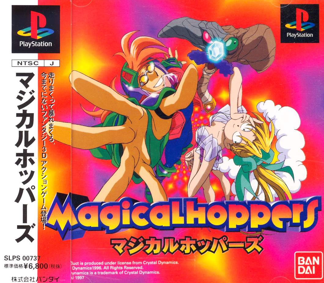 Magical Hoppers for PlayStation