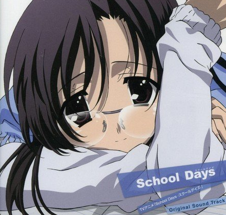 School Days Original Soundtrack (Various Artists)