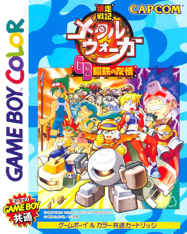Bakusou Senki Metal Walker GB: Koutetsu no Yuujou for Game Boy Color