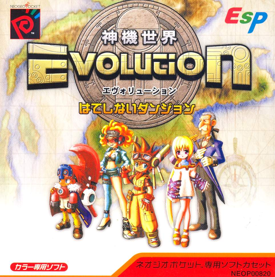 Evolution: Eternal Dungeons for Neo Geo Pocket Color