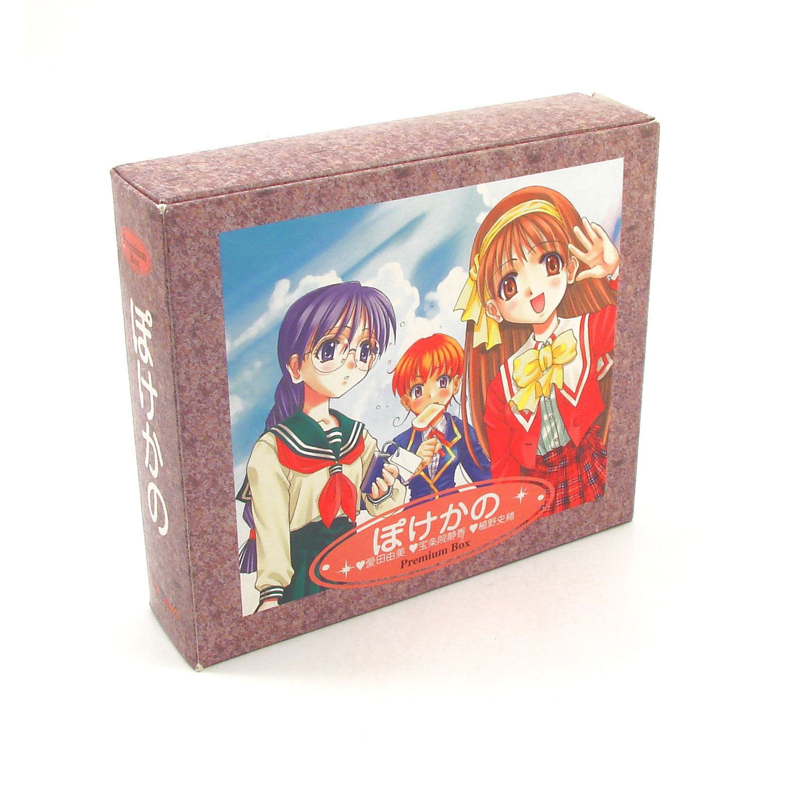 Pocke-Kano: Yumi - Shizuka - Fumio [Premium Box] for PlayStation