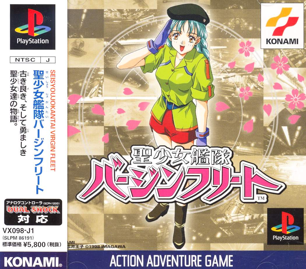 Seishoujo Kantai Virgin Fleet for PlayStation