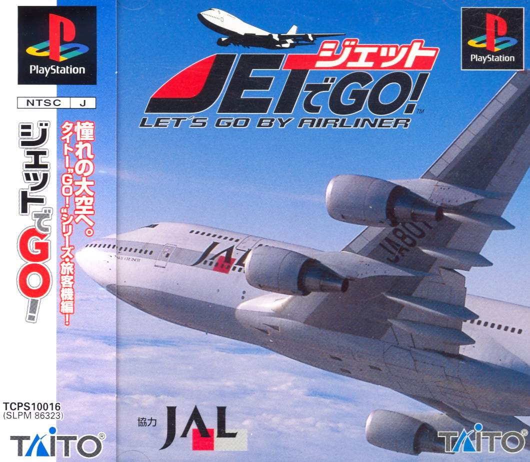 Jet de Go! for PlayStation