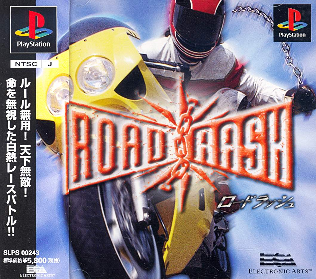Road Rash for PlayStation