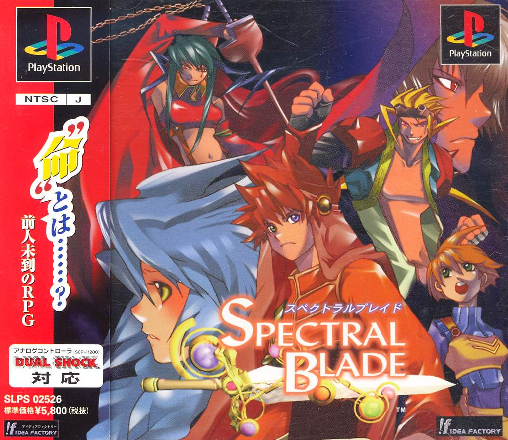 Spectral Blade for PlayStation
