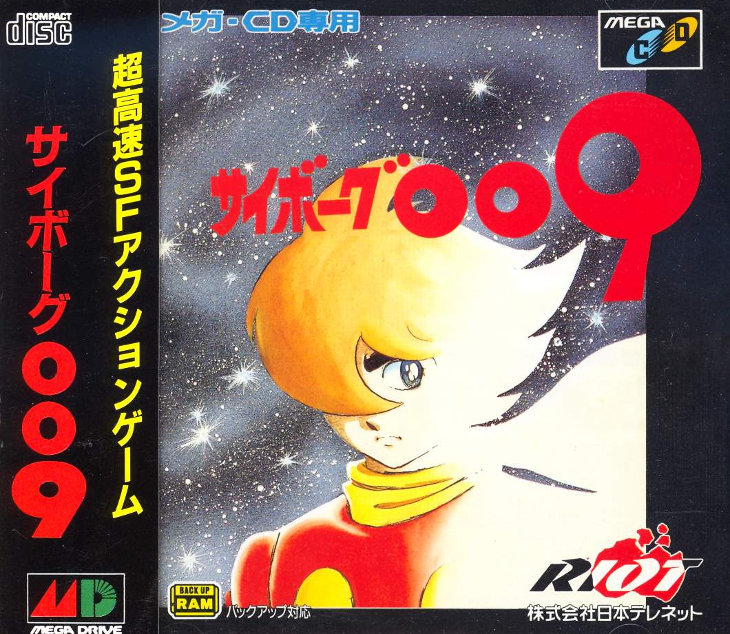 Cyborg 009 for Mega CD