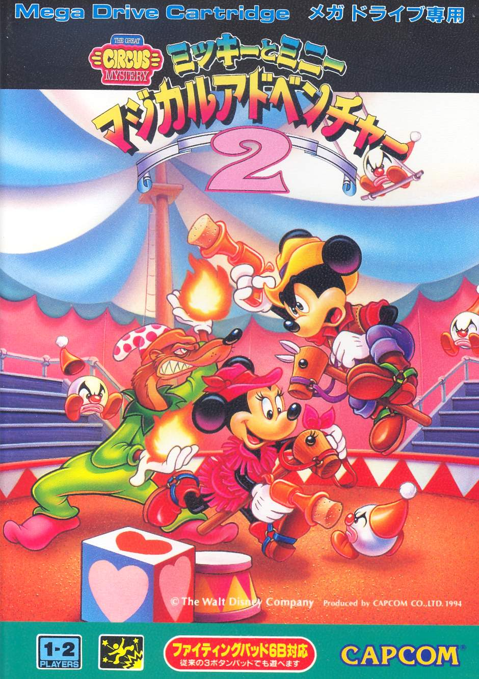 Mickey & Minnie: Magical Adventure 2 for Sega Mega Drive / Sega Genesis