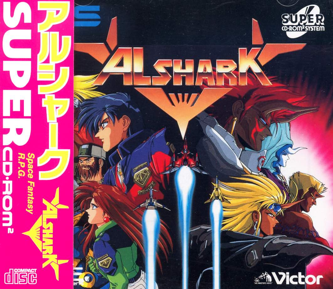 Alshark for PC-Engine Super CD-ROM²