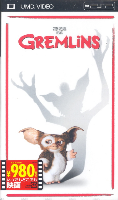 Gremlins for Sony PSP