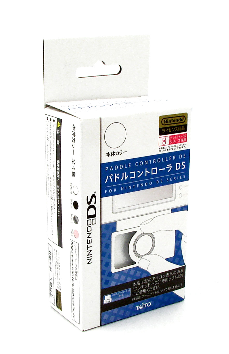 Paddle Controller DS (White) for Nintendo DS, Nintendo DS Lite