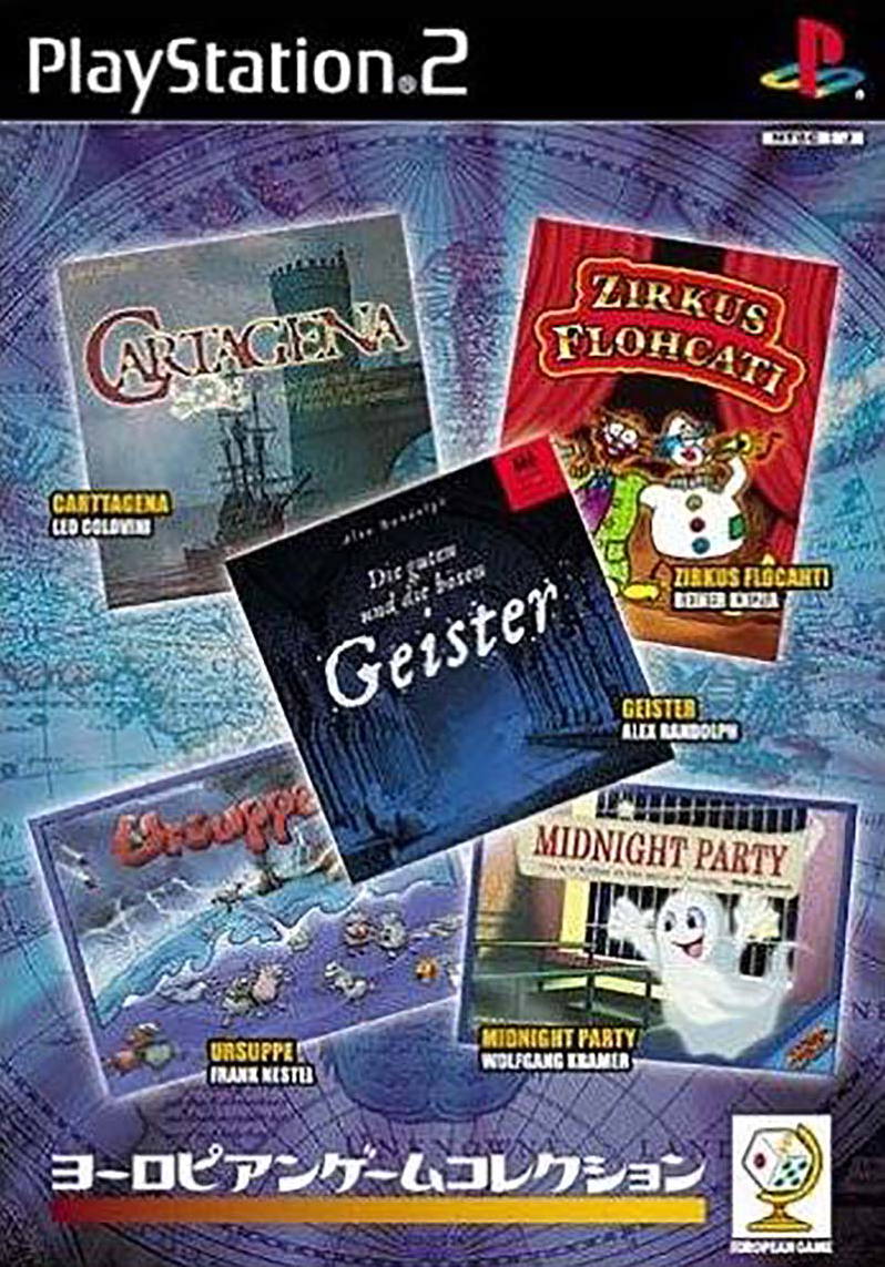 European Game Collection for PlayStation 2