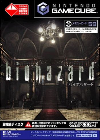 BioHazard for GameCube