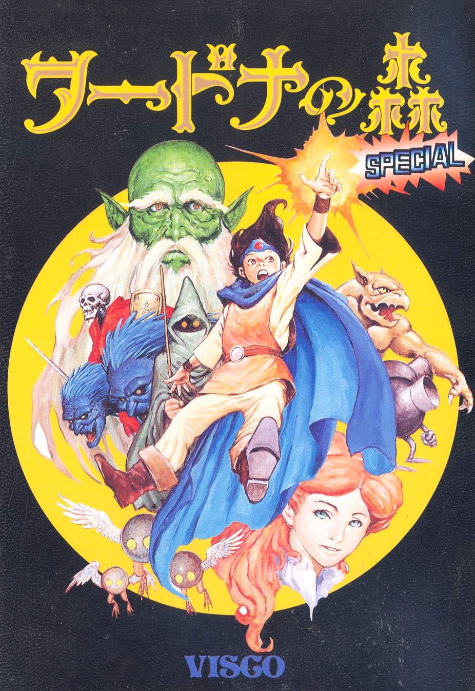 Wardner no Mori Special for Sega Mega Drive / Sega Genesis