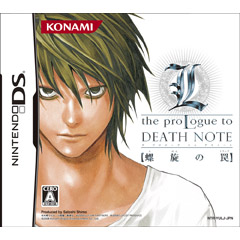 L: The Prologue to Death Note - Rasen no Wana for Nintendo DS
