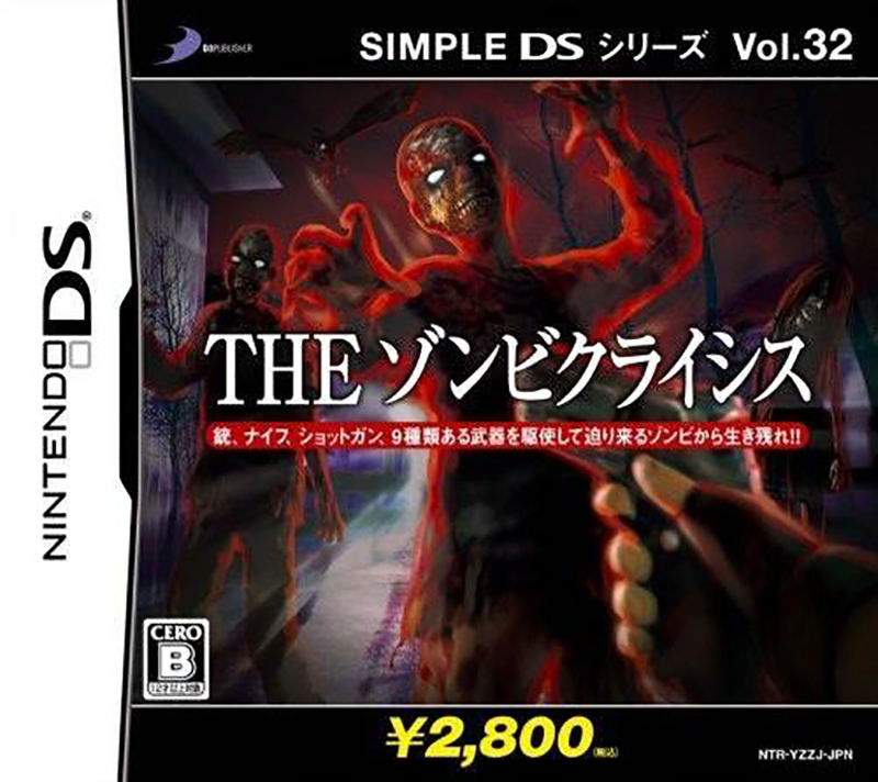 Simple DS Series Vol. 32: The Zombie Crisis for Nintendo DS