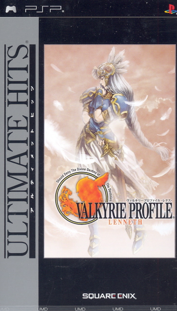Valkyrie Profile: Lenneth (Ultimate Hits) for Sony PSP