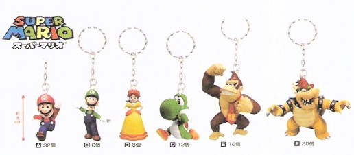 Banpresto Super Mario Key Holder Vol.2