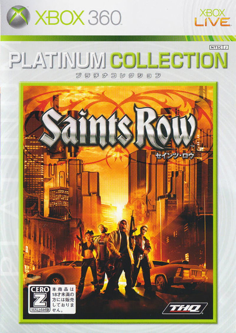 Saints Row (Platinum Collection) for Xbox360