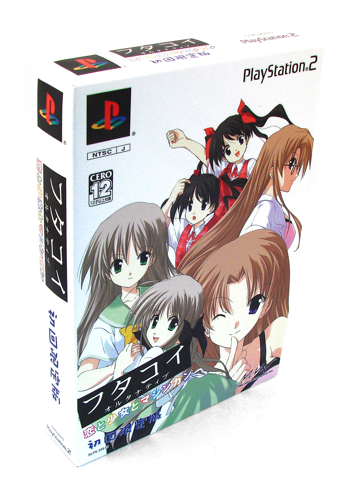 Futakoi Alternative [Limited Edition] for PlayStation 2