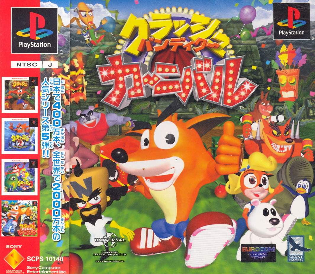 Crash Bandicoot 1 Cover