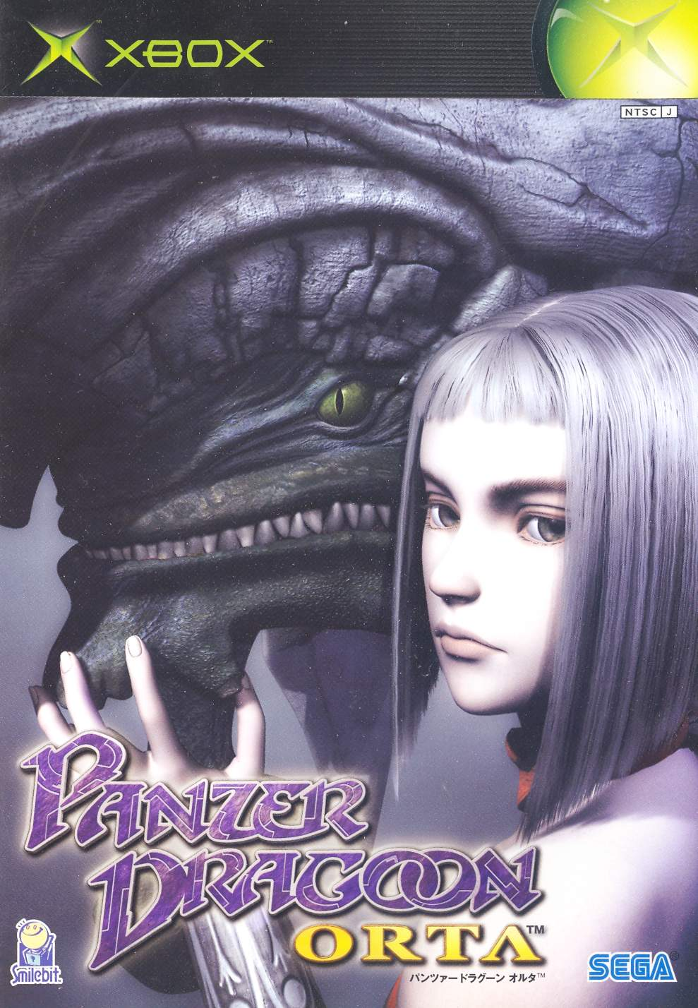 Panzer Dragoon Orta for Xbox