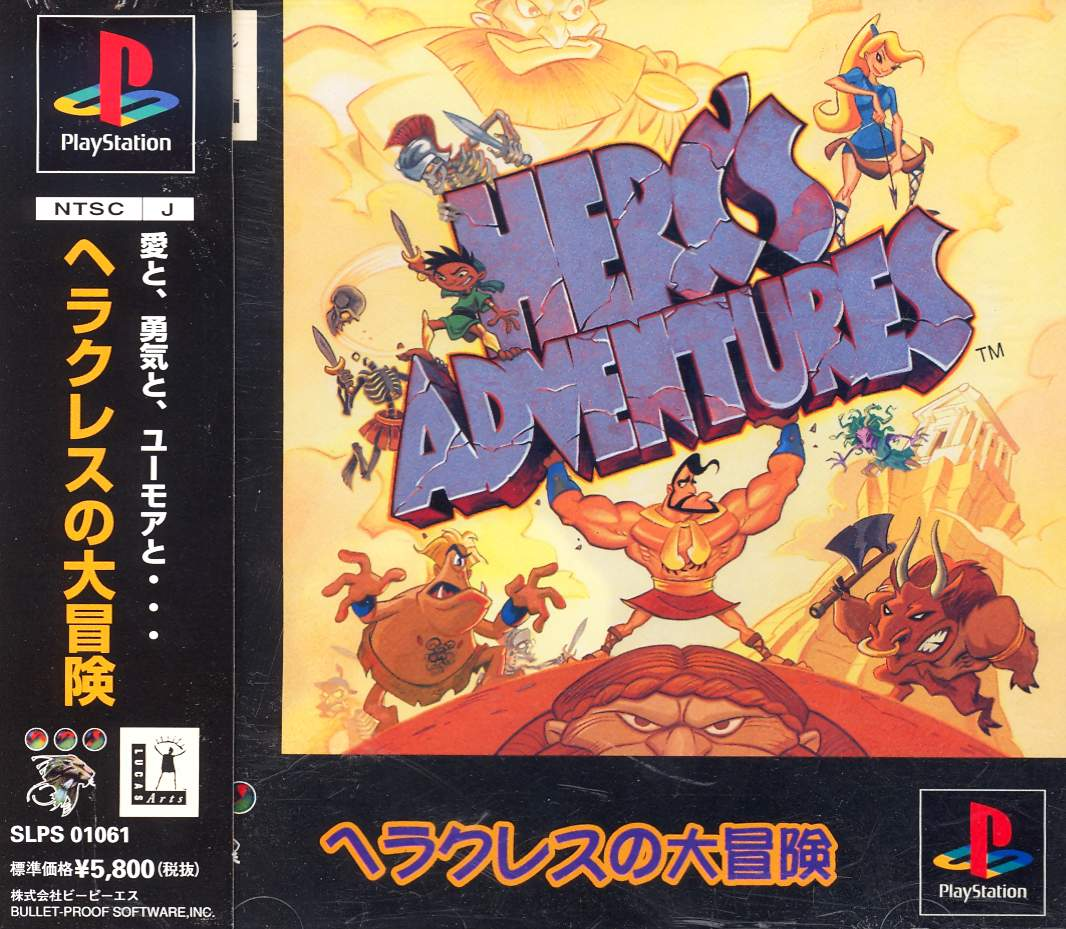 Herc's Adventures for PlayStation