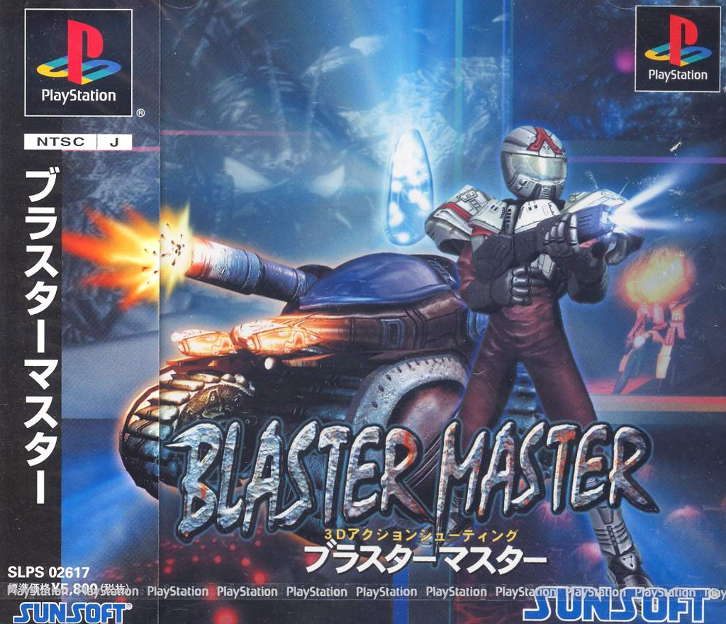 Blaster Master for PlayStation