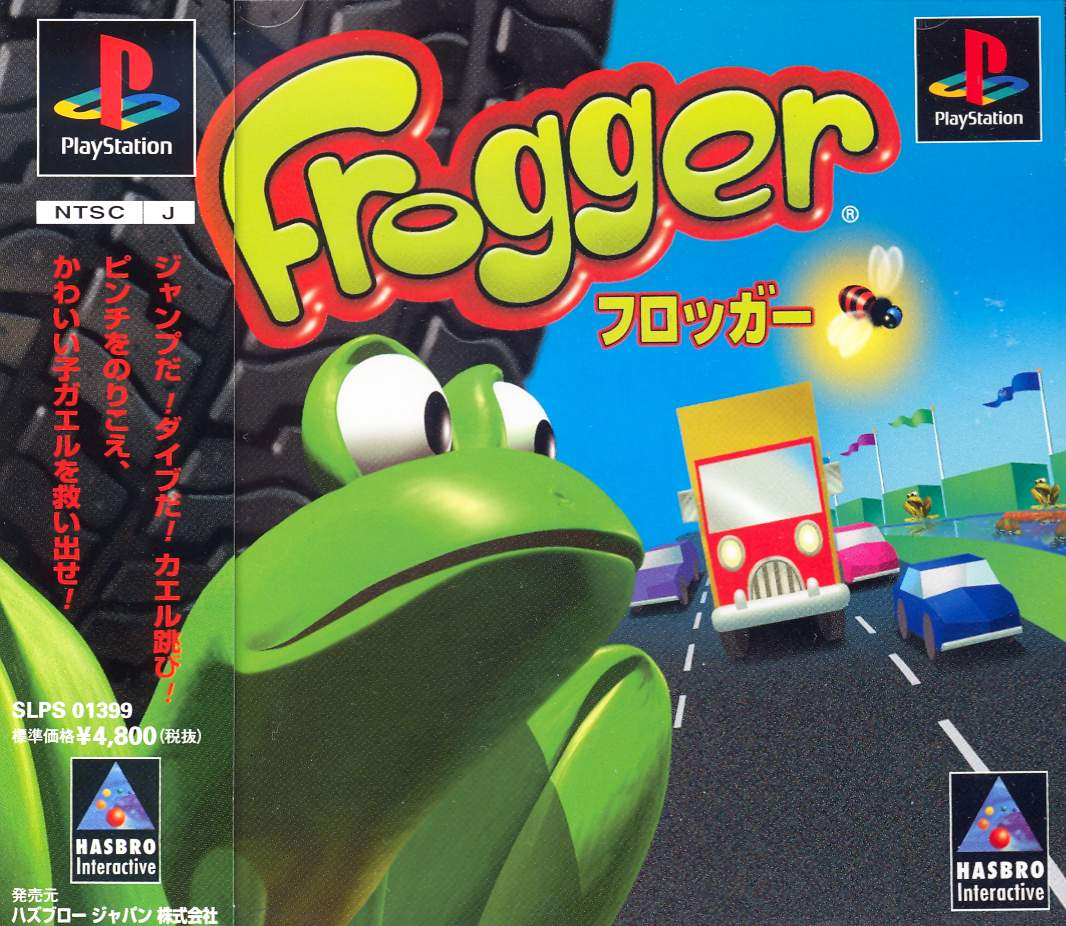 Frogger for PlayStation