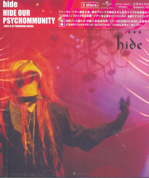Hide Our Psychommunity (Hide)