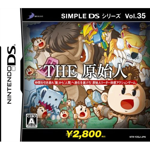 Simple DS Series Vol. 35: The Genshin for Nintendo DS