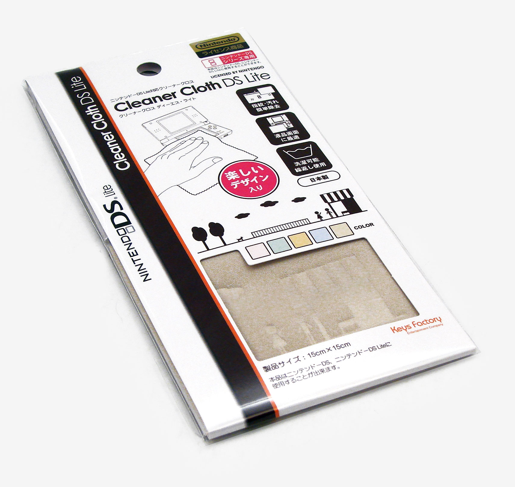 Cleaner Cloth DS Lite (Mocca) for Nintendo DS, Nintendo DS Lite