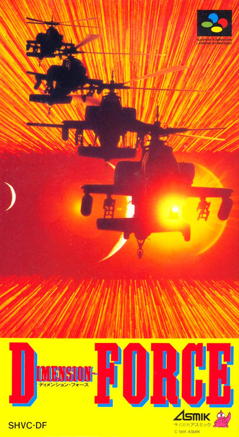 Dimension Force for Super Famicom / SNES