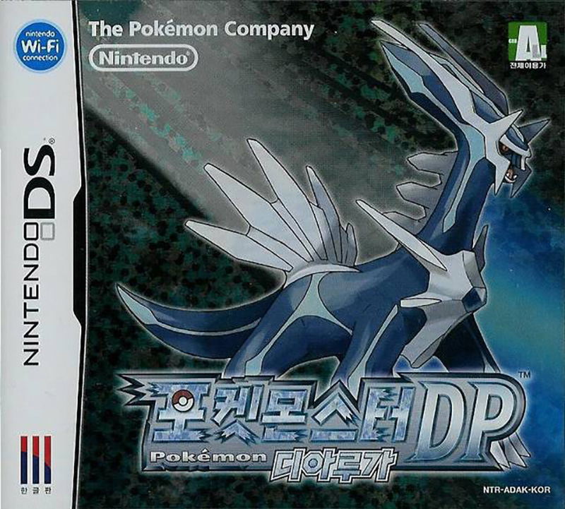 Pokemon Diamond for Nintendo DS