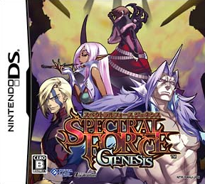 Spectral Force Genesis for Nintendo DS