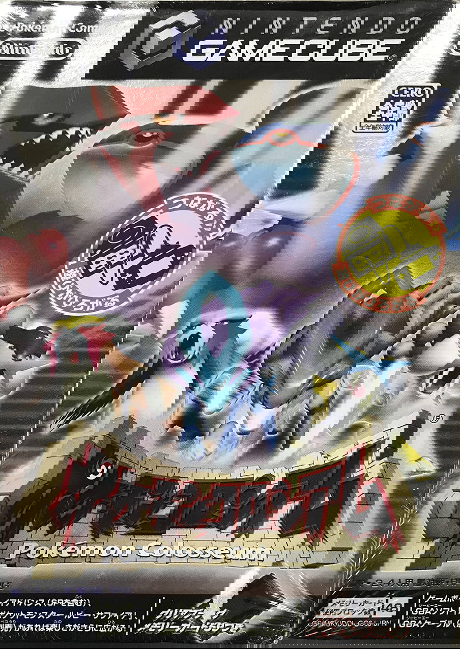 Pokemon Colosseum for GameCube