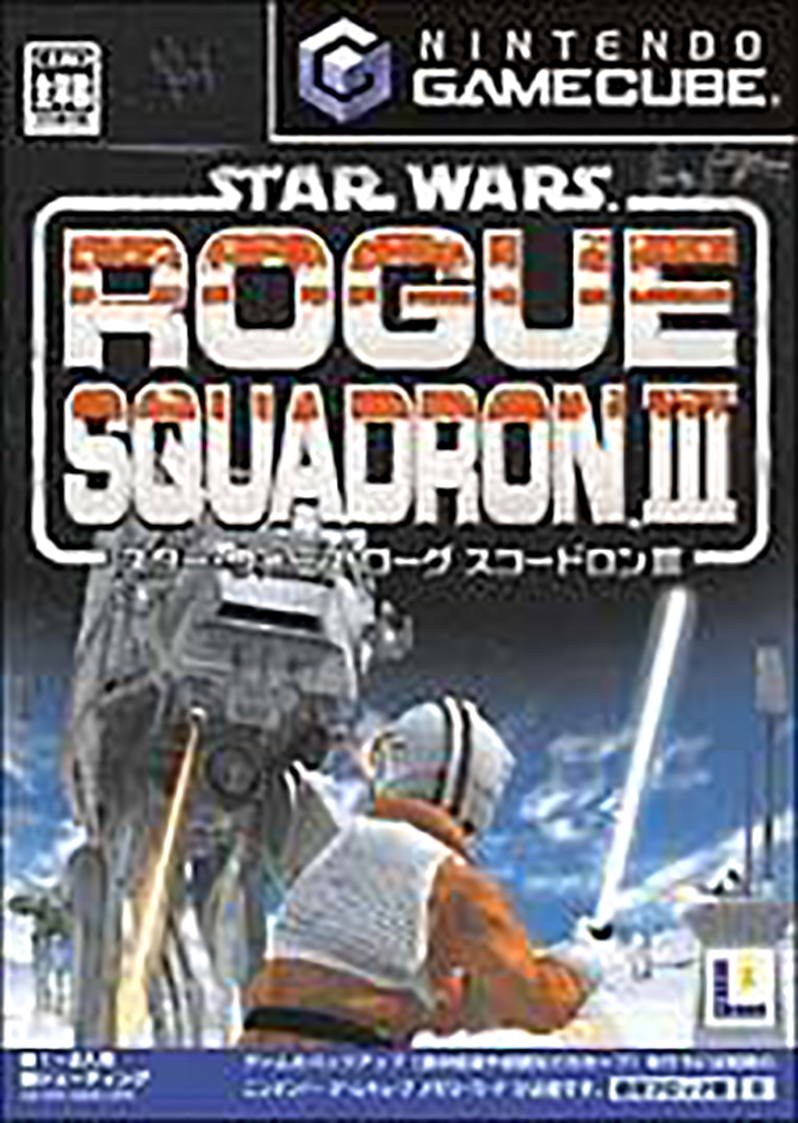Star Wars Rogue Squadron III: Rebel Strike for GameCube