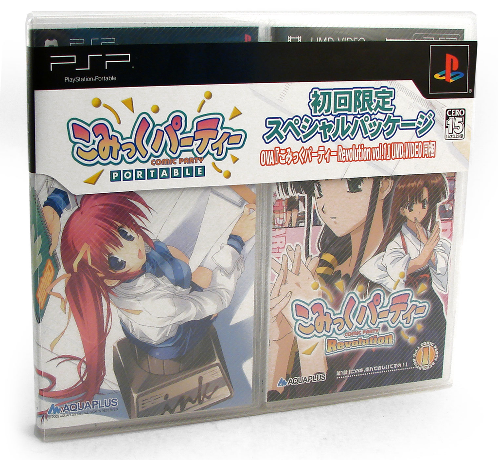 Comic Party Portable [Limited Edition] for Sony PSP