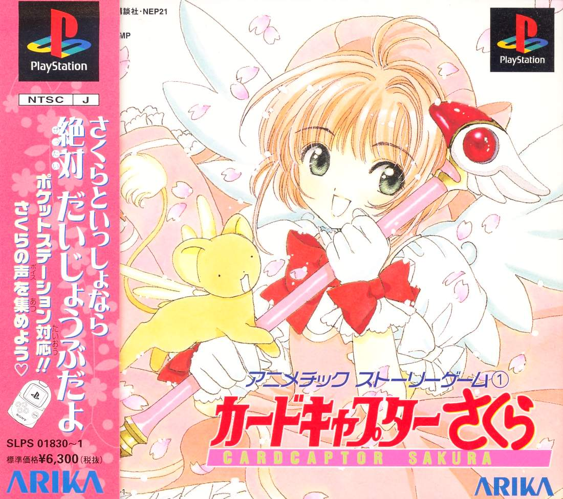 Card Captor Sakura for PlayStation